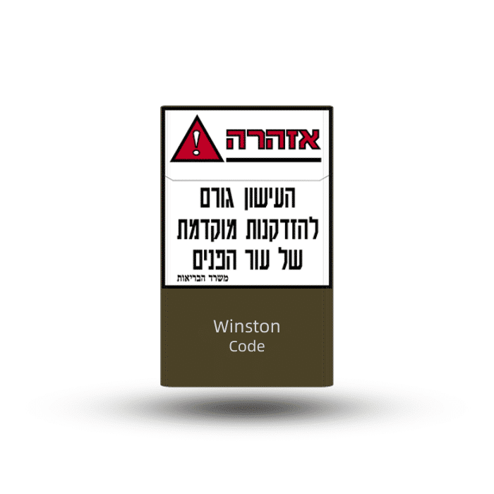 סוגי סיגריות ומחירים בישראל הסבר מלא - וופורייזה - VAPORIZA