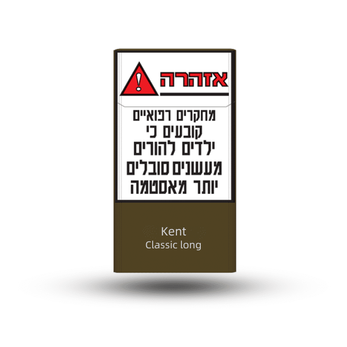 סיגריות קנט ארוך קלאסי | Kent Classic Long Cigarettes | וופורייזה ...